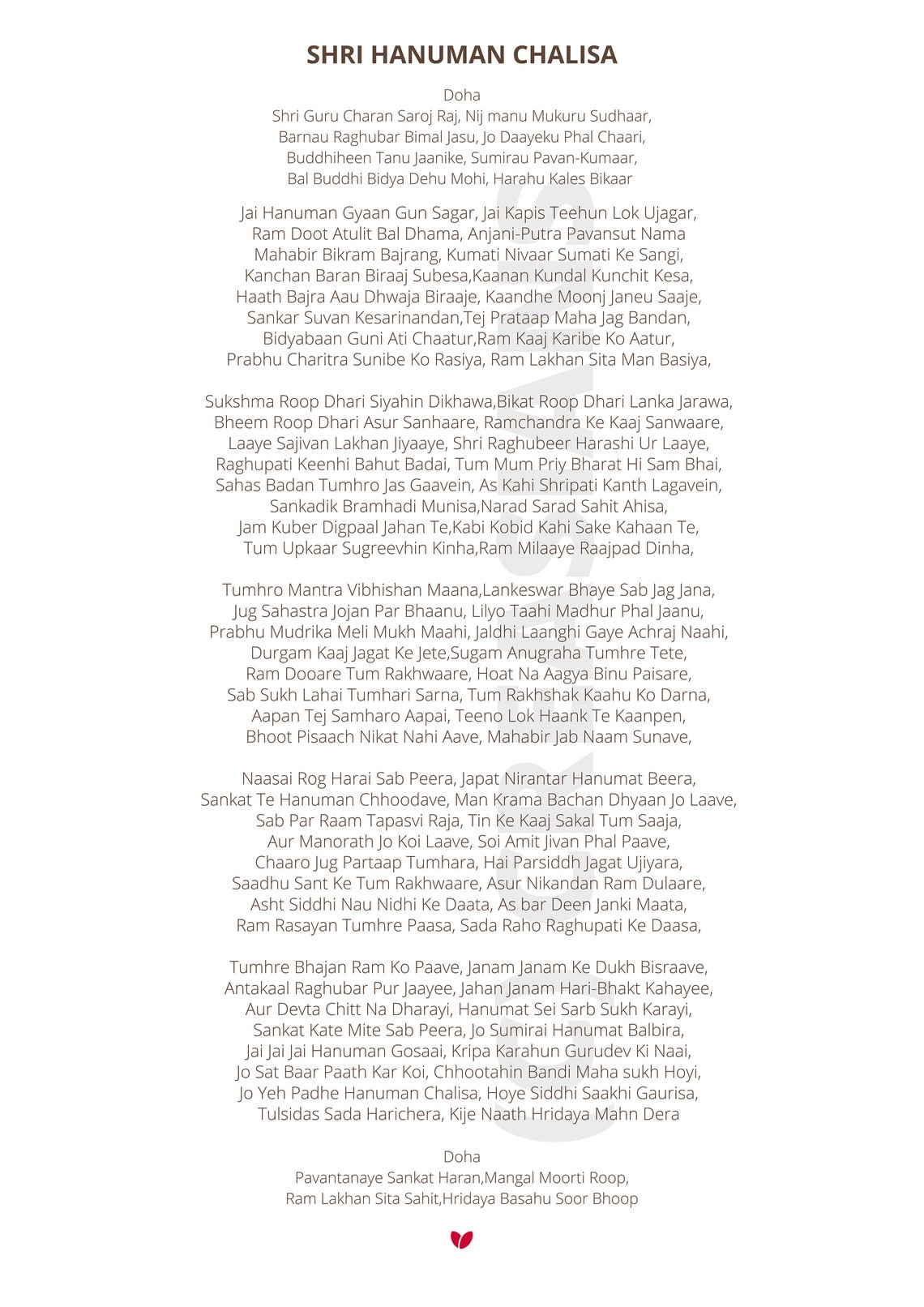 Hanuman Chalisa Wall Print - Etsy