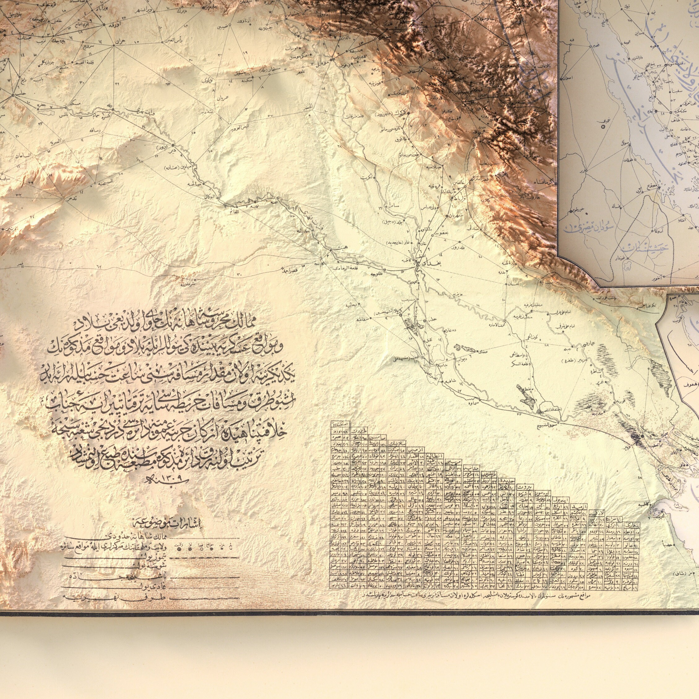 Ottoman Empire Map Print (1893): Topographic Wall Art - Etsy