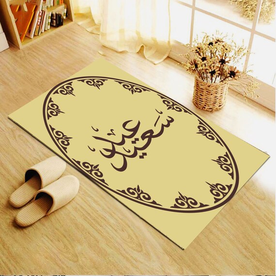 Prayer Mat Islam Muslim Prayer Mat Muslim Prayer Rug | Etsy