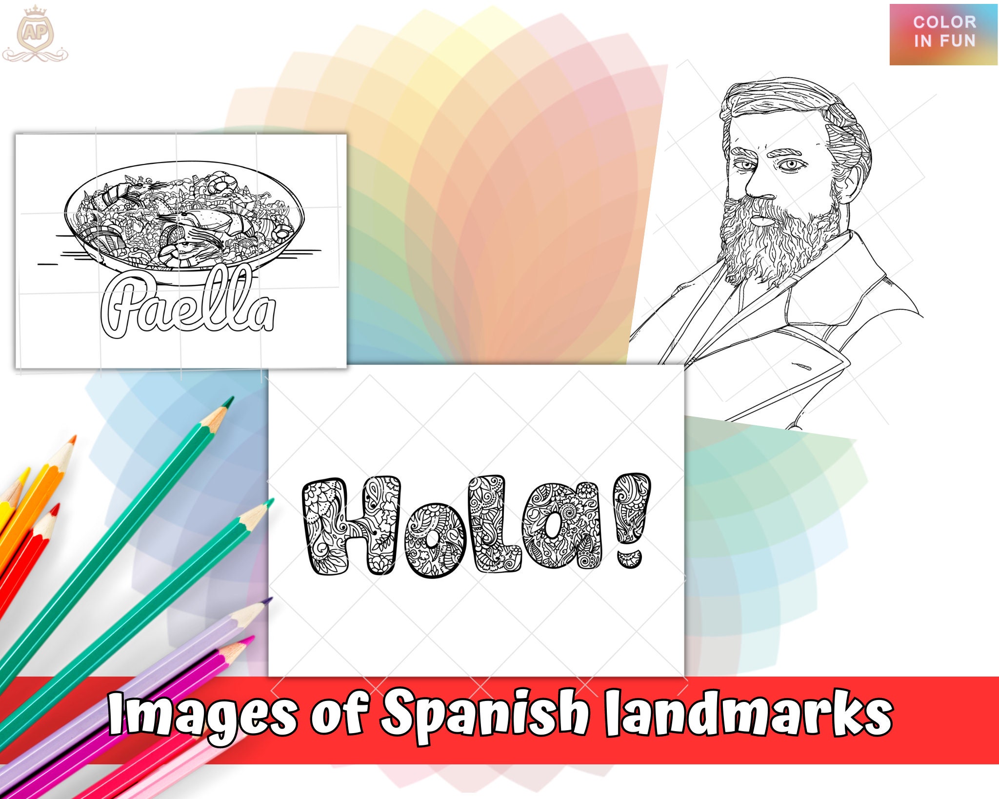 Spain Colouring Book Printable Coloring Page Adult Instant Download ...
