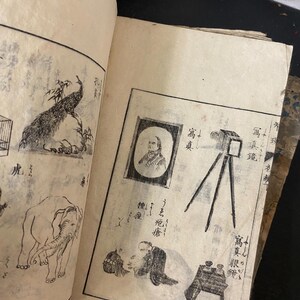 Vintage Antique Japanese Book / Vintage Japanese Paper / Japanese Junk ...