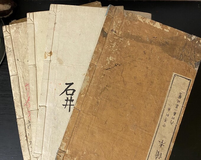 Vintage Antique Japanese Book / Vintage Japanese Paper / Japanese Junk ...