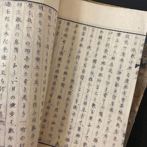 Vintage Antique Japanese Book / Vintage Japanese Paper / Japanese Junk ...