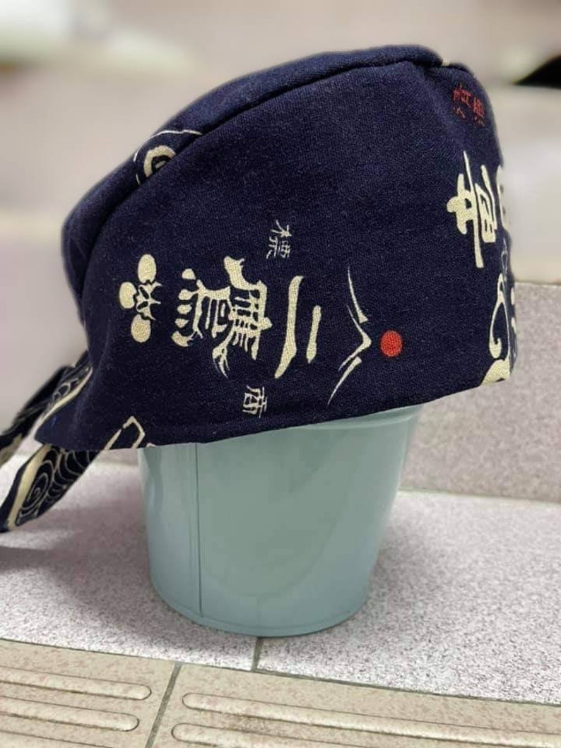 Surgical Scrub Cap Japanese Fabric | Etsy