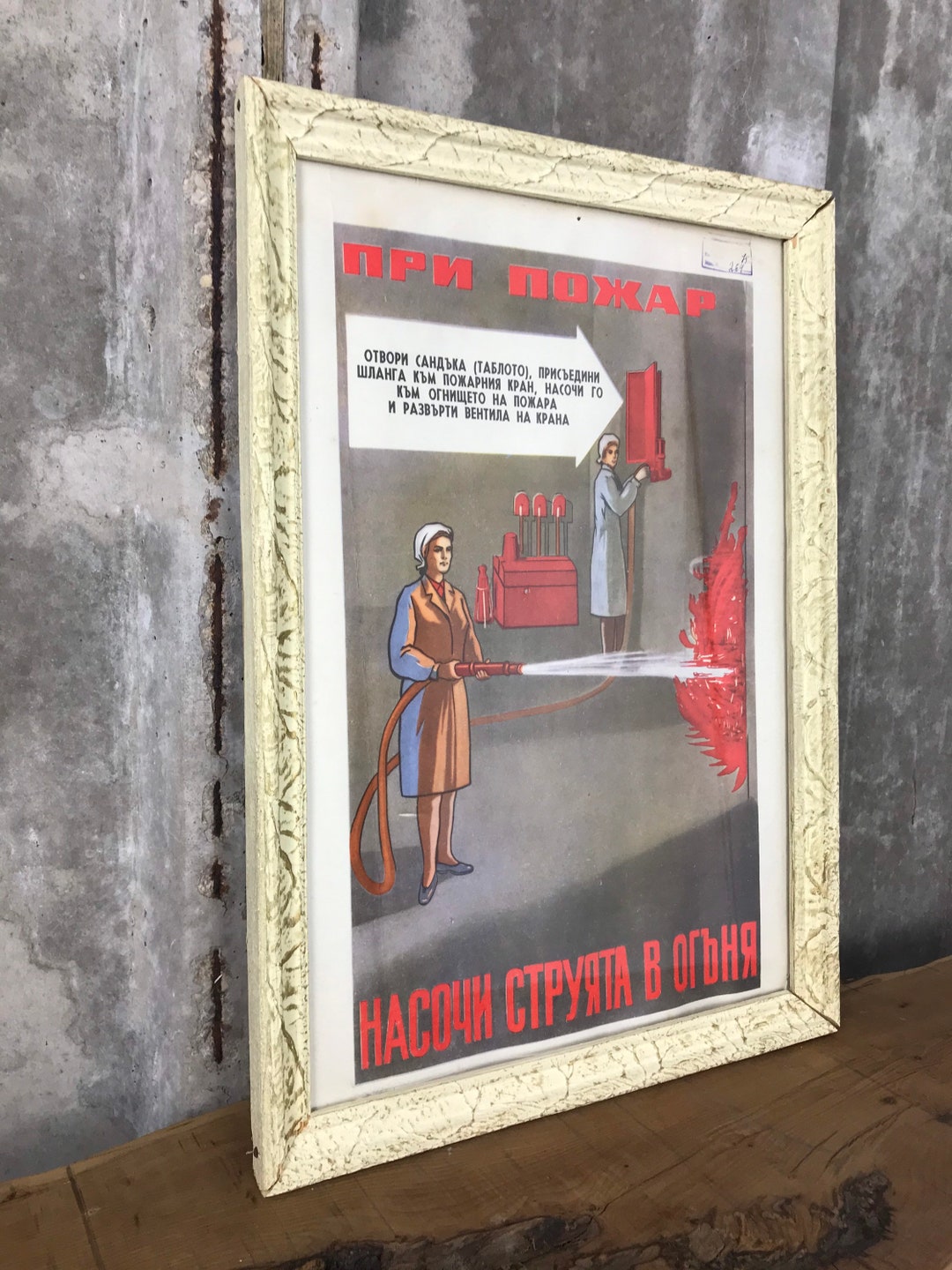 Vintage Original Poster, Picture, Lady Firefighter in Factory ...