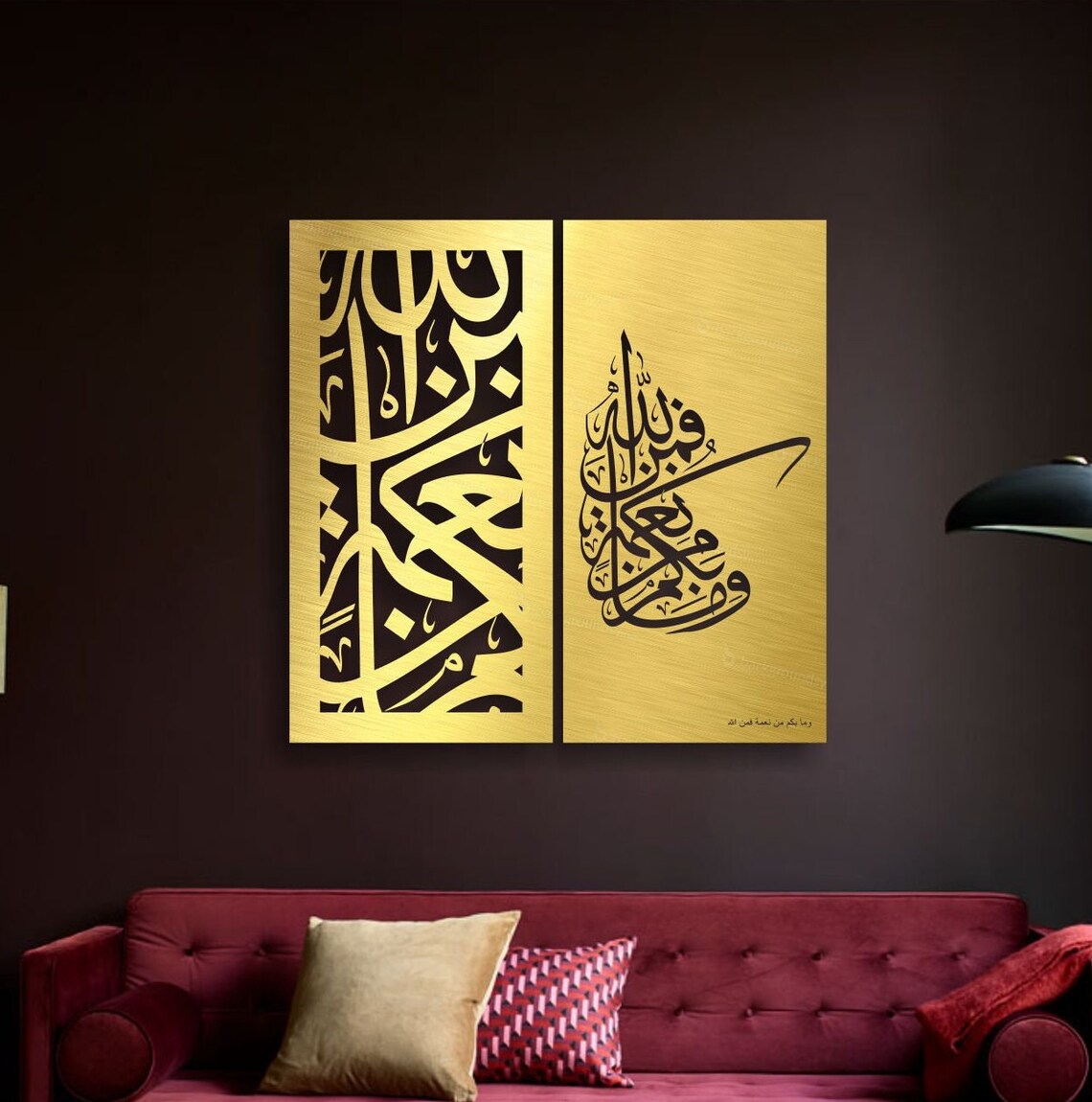 Islamic Metal Wall Art Islamic Calligraphi Wall Decor Metal - Etsy