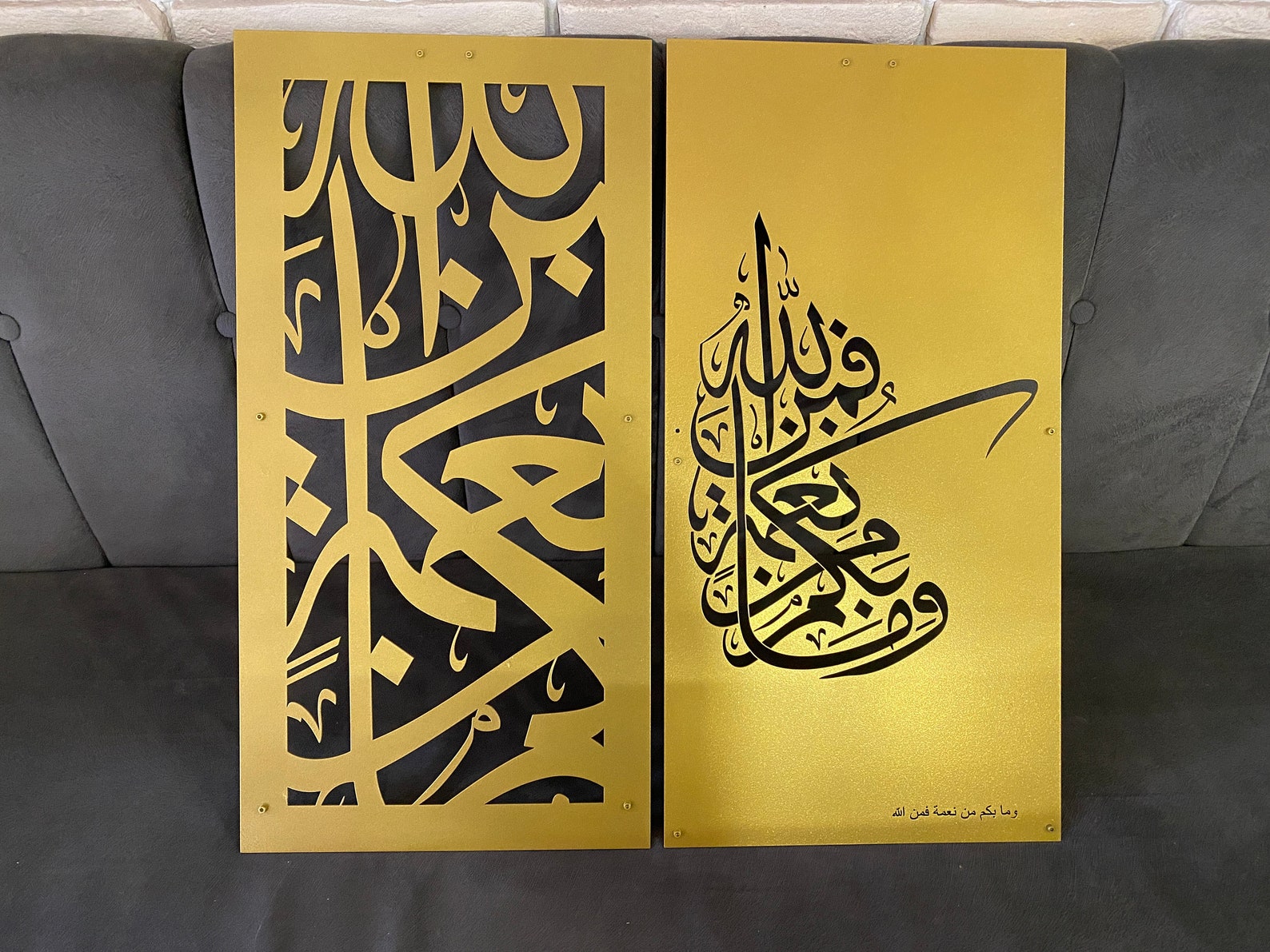 Islamic Metal Wall Art, Islamic Calligraphi Wall Decor, Metal Wall Art ...