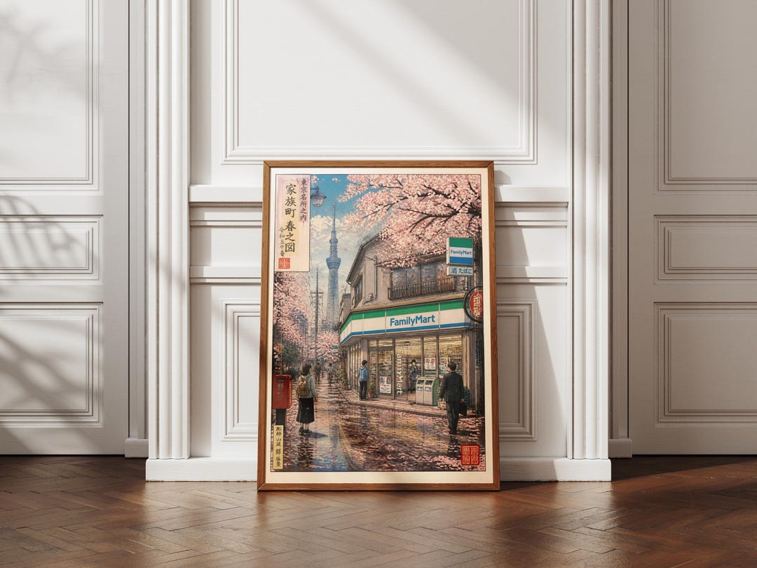 Familymart Spring Street Scene Poster, Japanese Art Print, Asian Wall ...