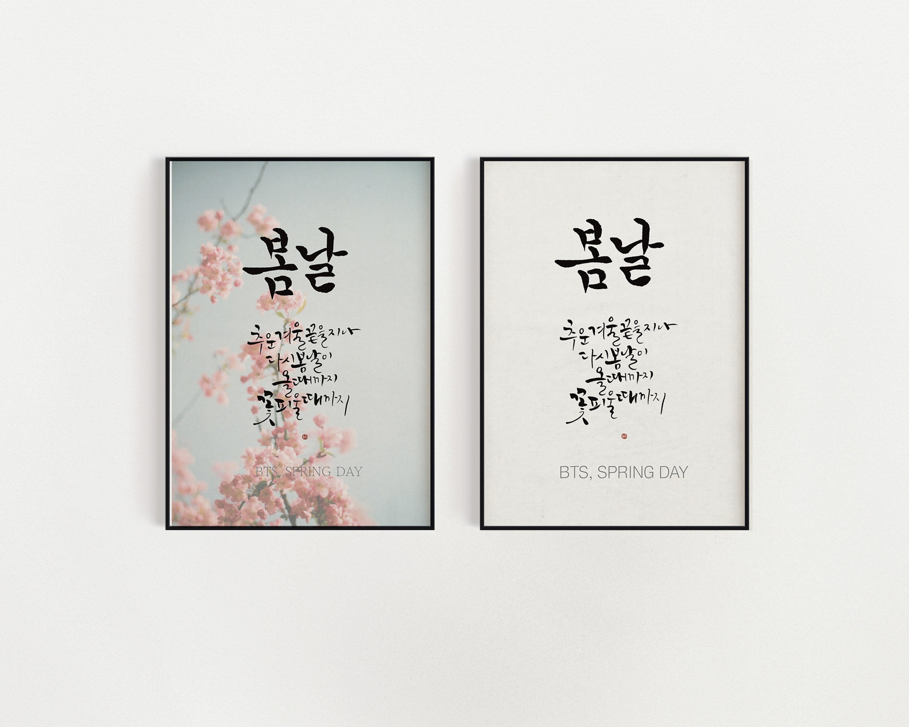 Wall Hangings BTS Digital Prints Set of 12 Instant Download Quote Print ...