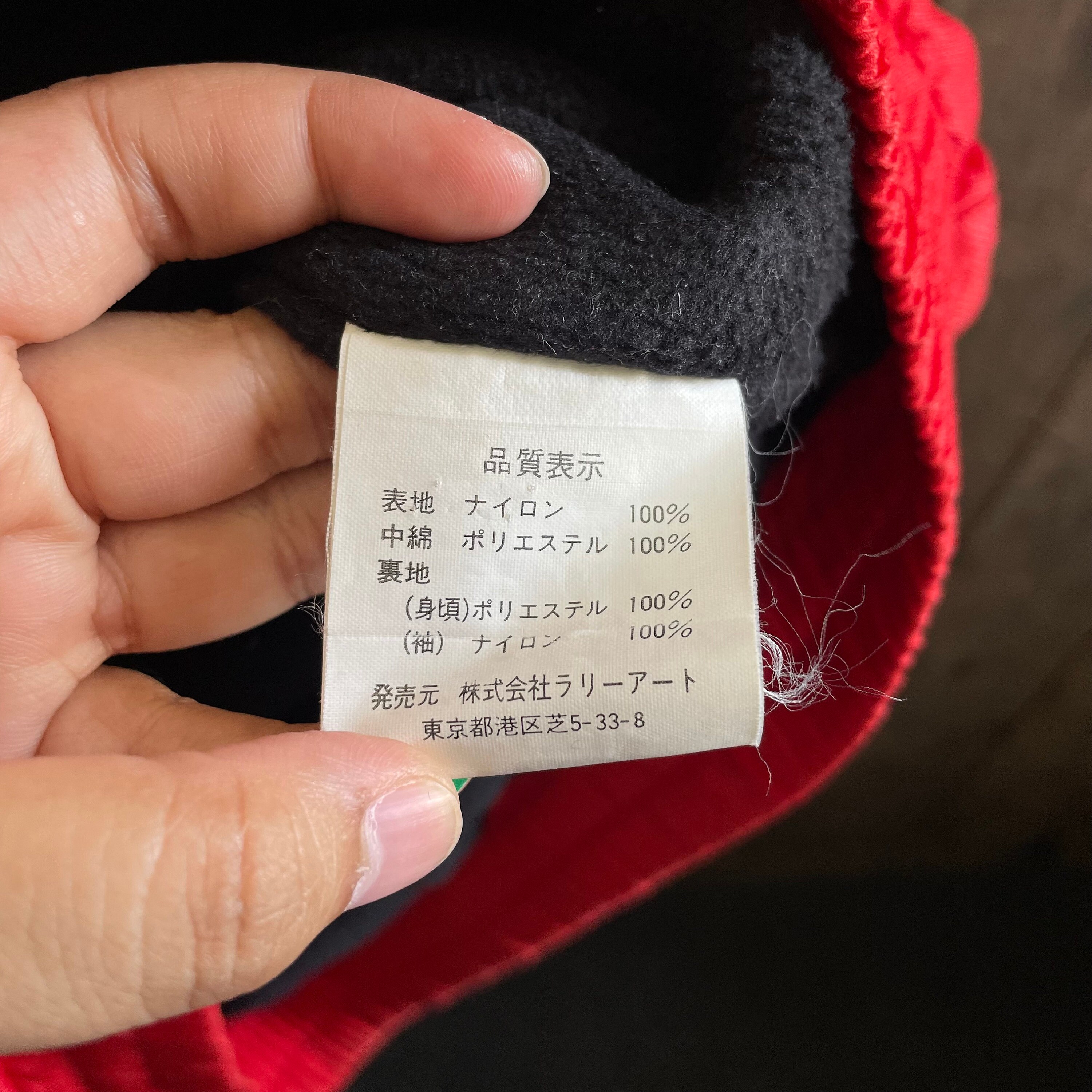 Vintage Mitsubishi Ralliart Racing Bomber Jacket - Etsy