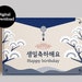 Happy Chuseok Card Printable Korea's Thanksgiving Day Card Traditional ...
