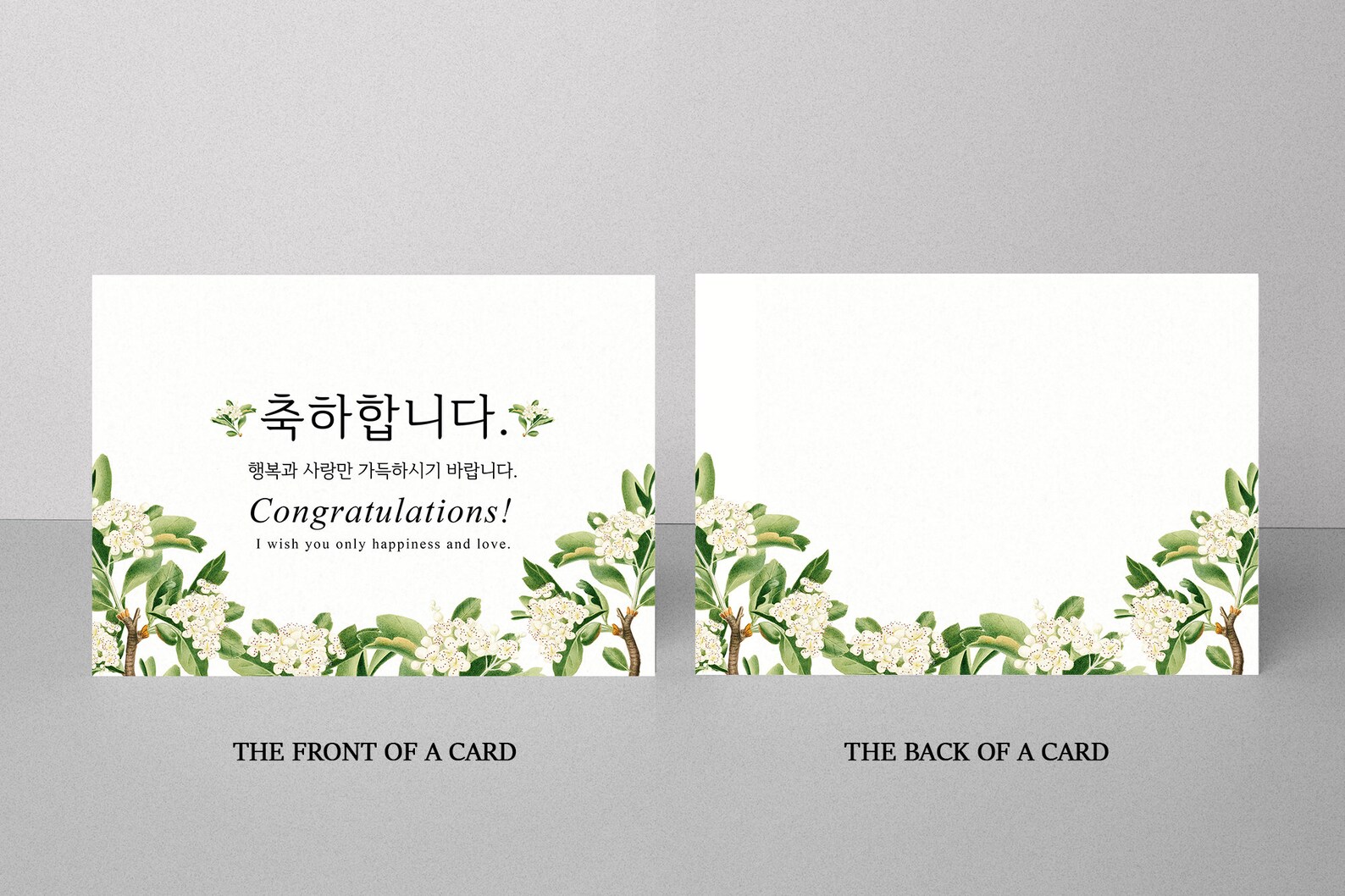 Congratulations Card Korean Printable | Engagement Card | Graduation ...
