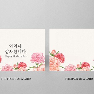 Mother Day Korean Card Printable | Flower Mom Card Korean Card | Thank ...