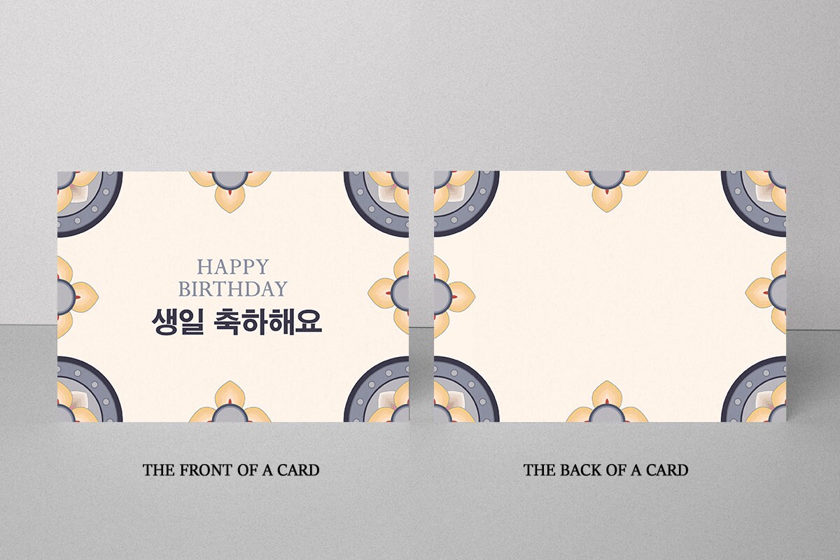 Korean Happy Birthday Card Print | Korean Card | Printabletraditional ...