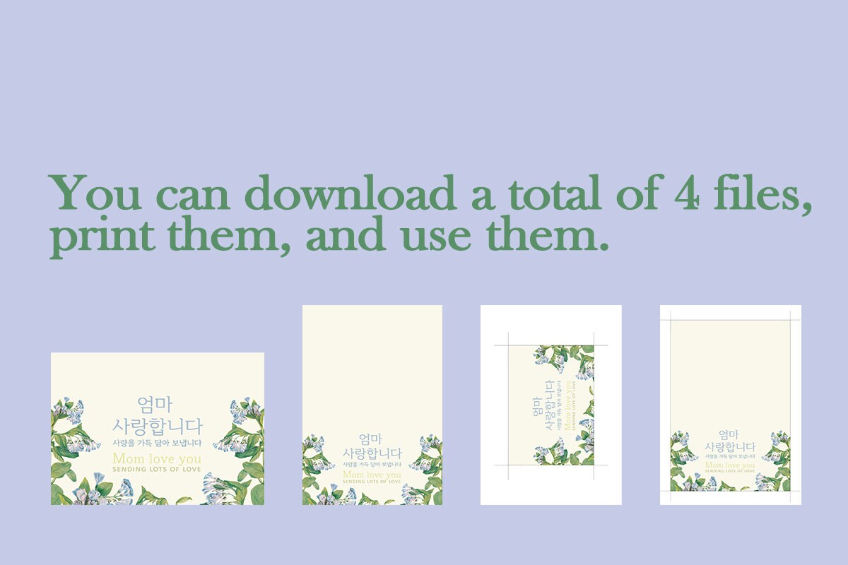 Korean Mom Love You Card Printable | Korean Mother Card | Korean Love U ...