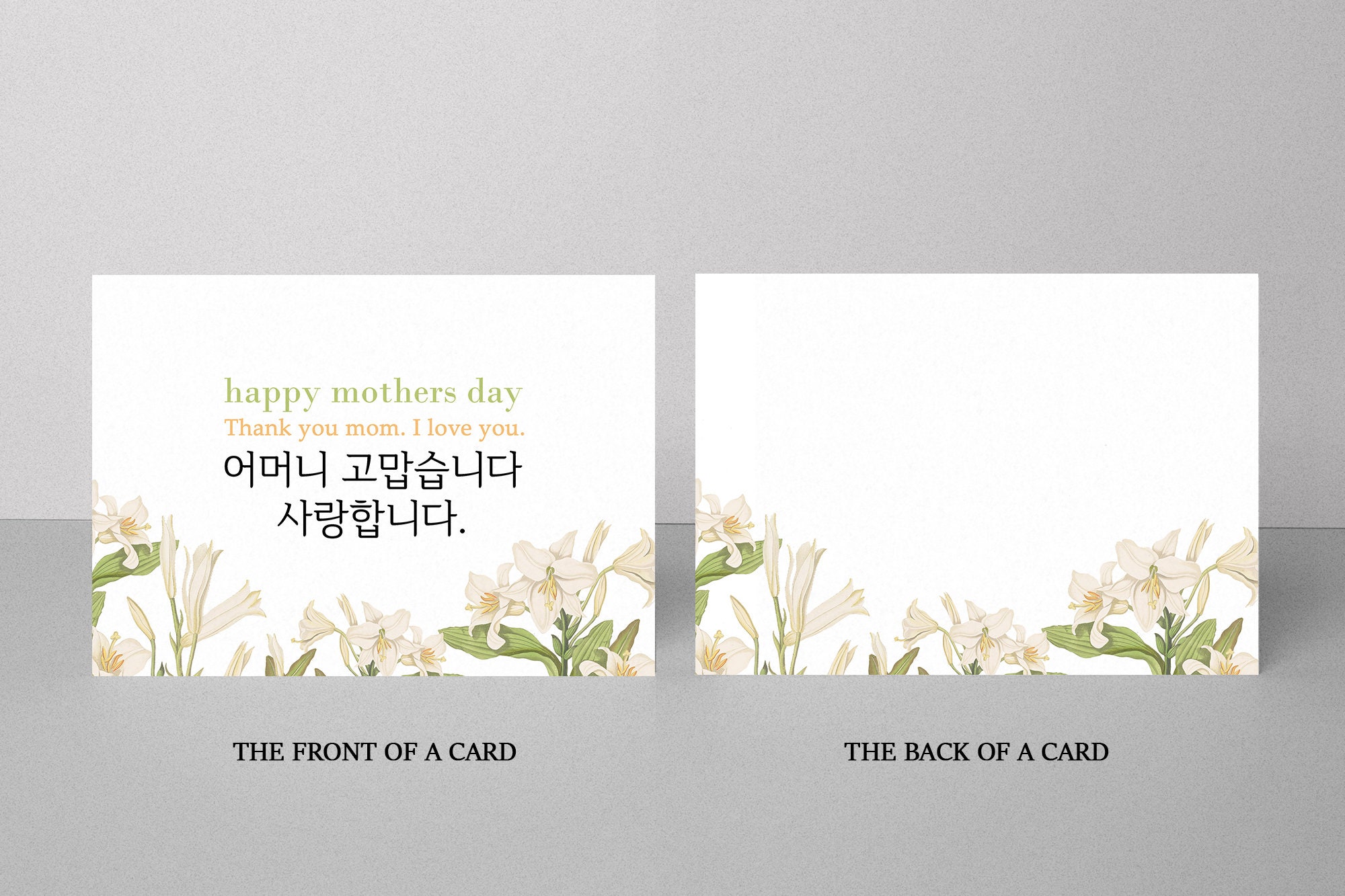 Tarjeta coreana del Día de la Madre Imprimible / regalo de la - Etsy España