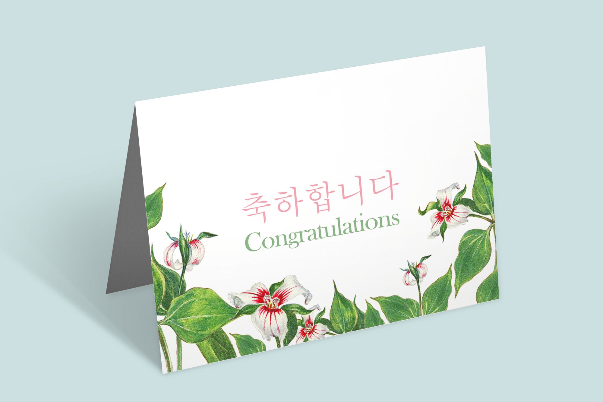 Congratulations Card Korean Printable | Engagement Card | Graduation ...