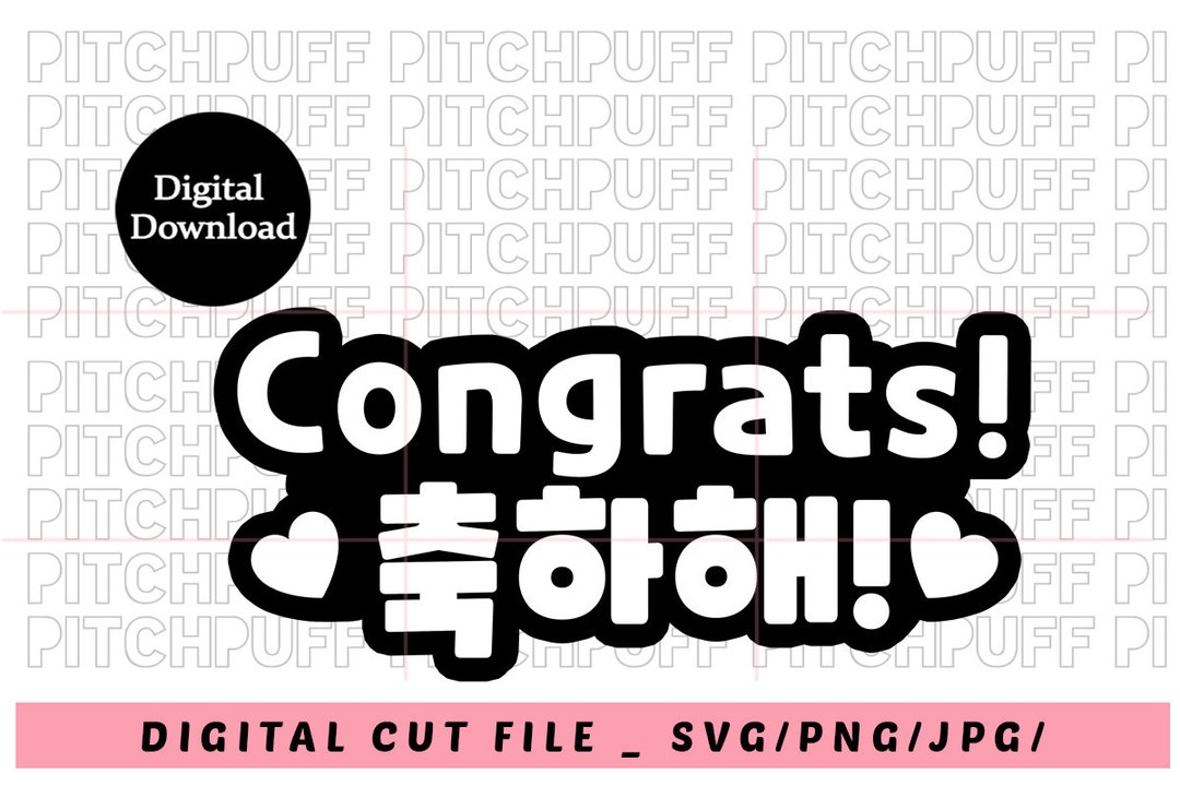 Congratulations in Korean | Congratulations Signs | Chuseok SVG ...