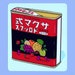 Sakuma Drops Candy Co. Vinyl Sticker With Rounded Corners - Japanese ...