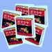 Sakuma Drops Candy Co. Vinyl Sticker With Rounded Corners - Japanese ...