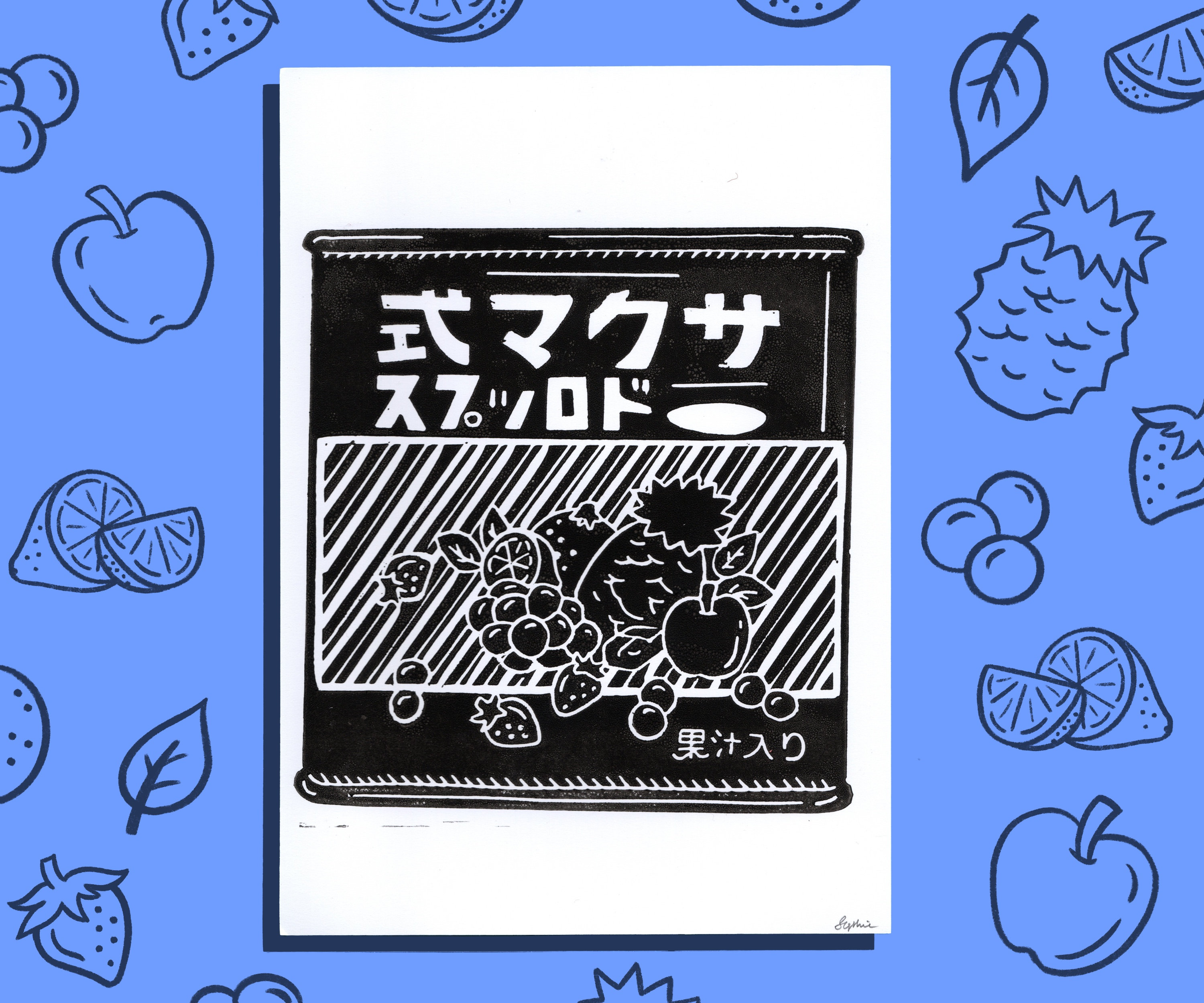 Sakuma Mixed Drops A5 Black Ink Linocut Print Cute Candy - Etsy