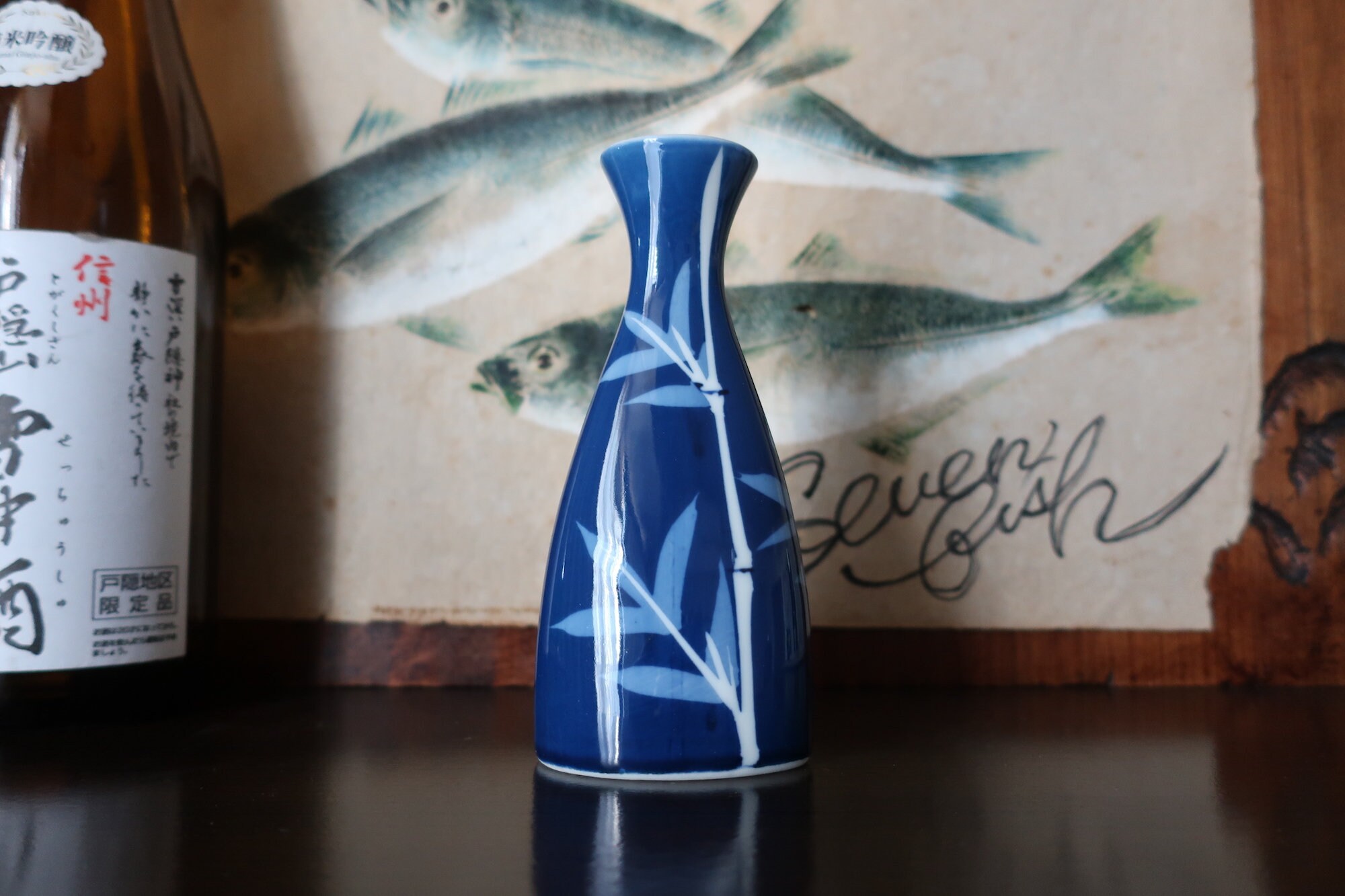 Sake Bottle Design