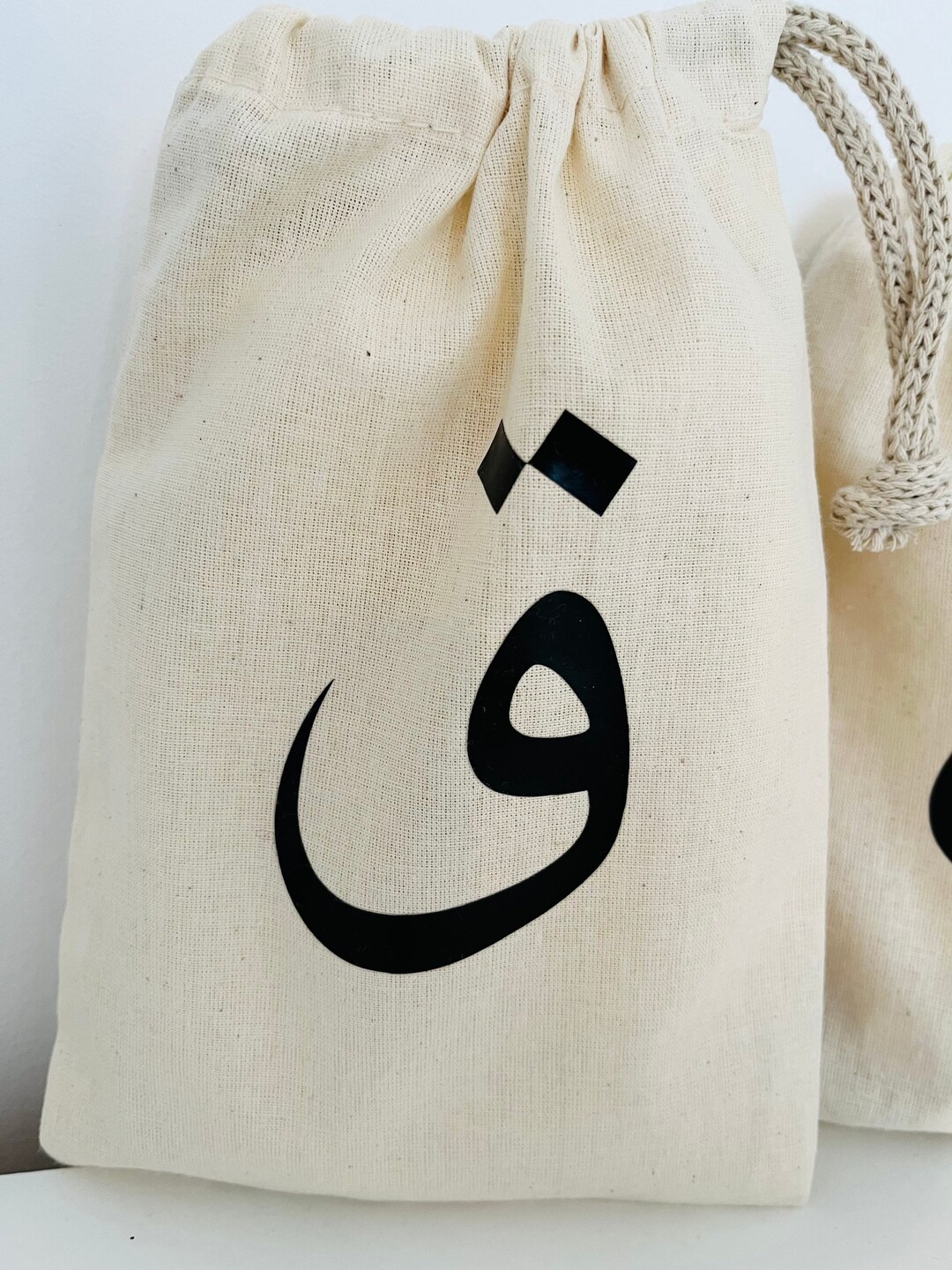 10cm X 15cm Arabic Alphabet Letter, Personalised Gift Bag, Small ...