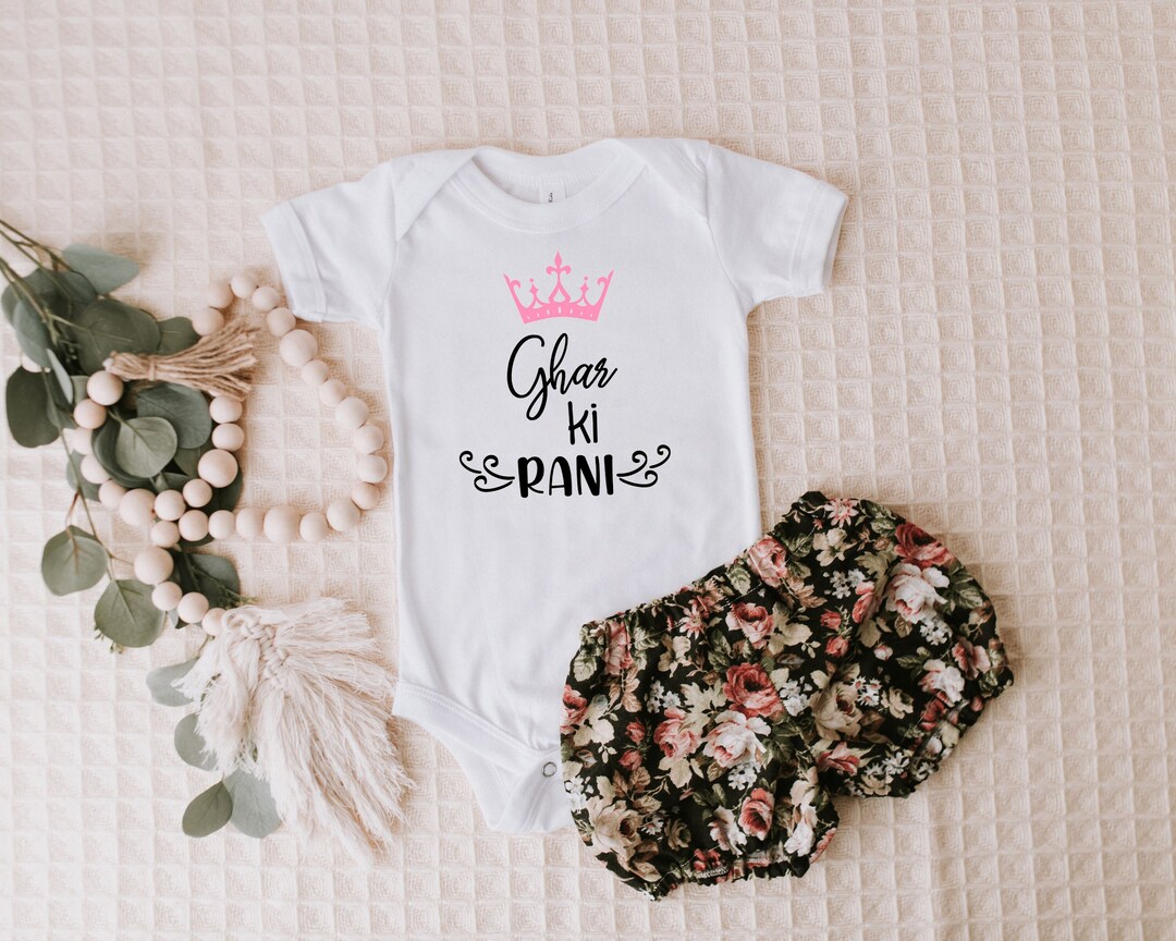 Ghar Ki Rani Onesie, Ghar Ki Rani Bodysuit, Cute Unique Shirt, Muslim ...