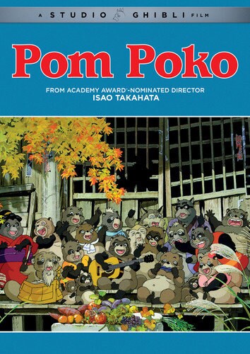 Pom Poko Poster Pom Poko Art Print