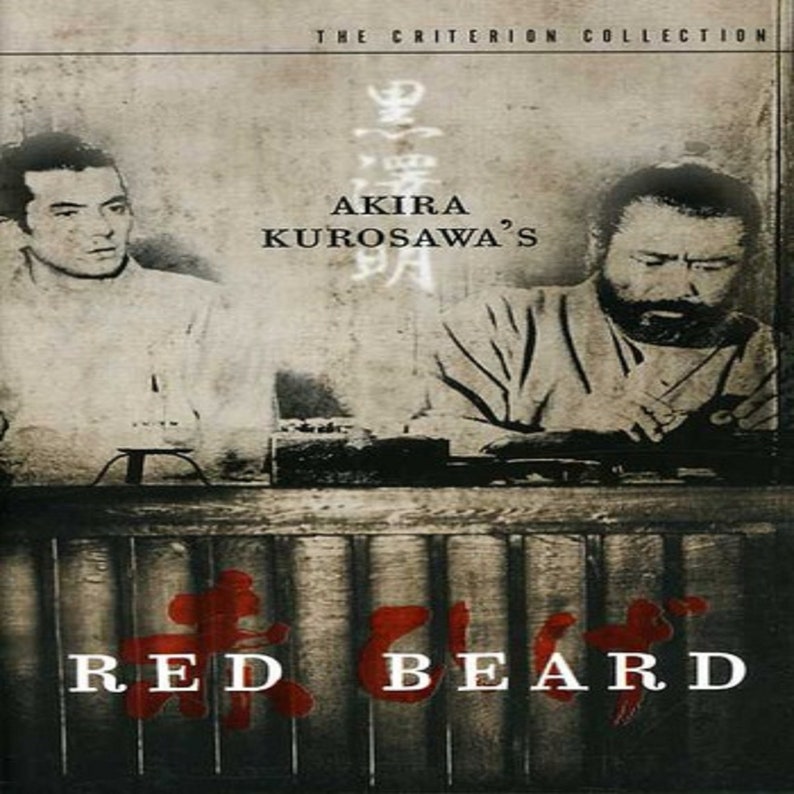 Red Beard criterion DVD Collection Toshiro Mifune Yuzo - Etsy