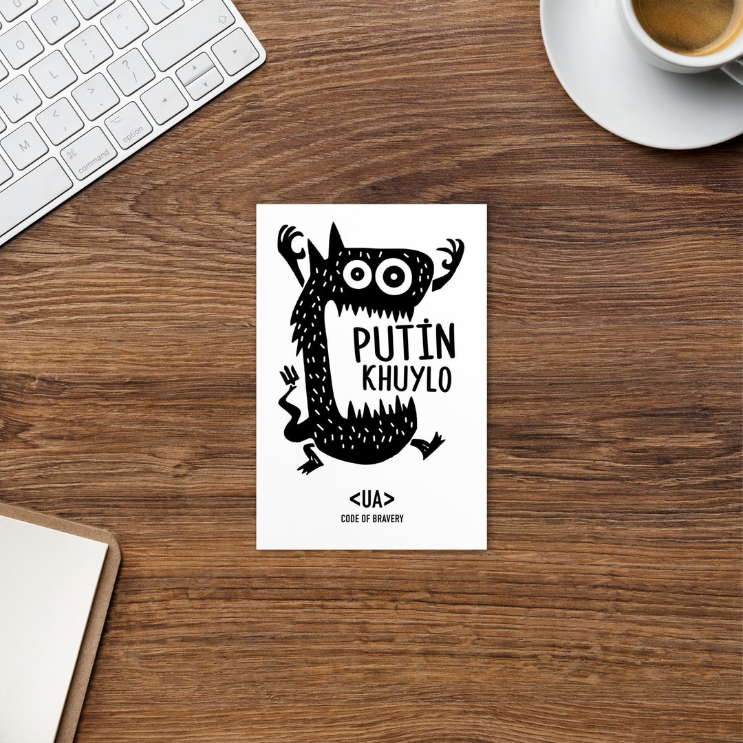 Putin Khuylo Postcard Made in UA - Ukrainian Seller - Ukrainian ...
