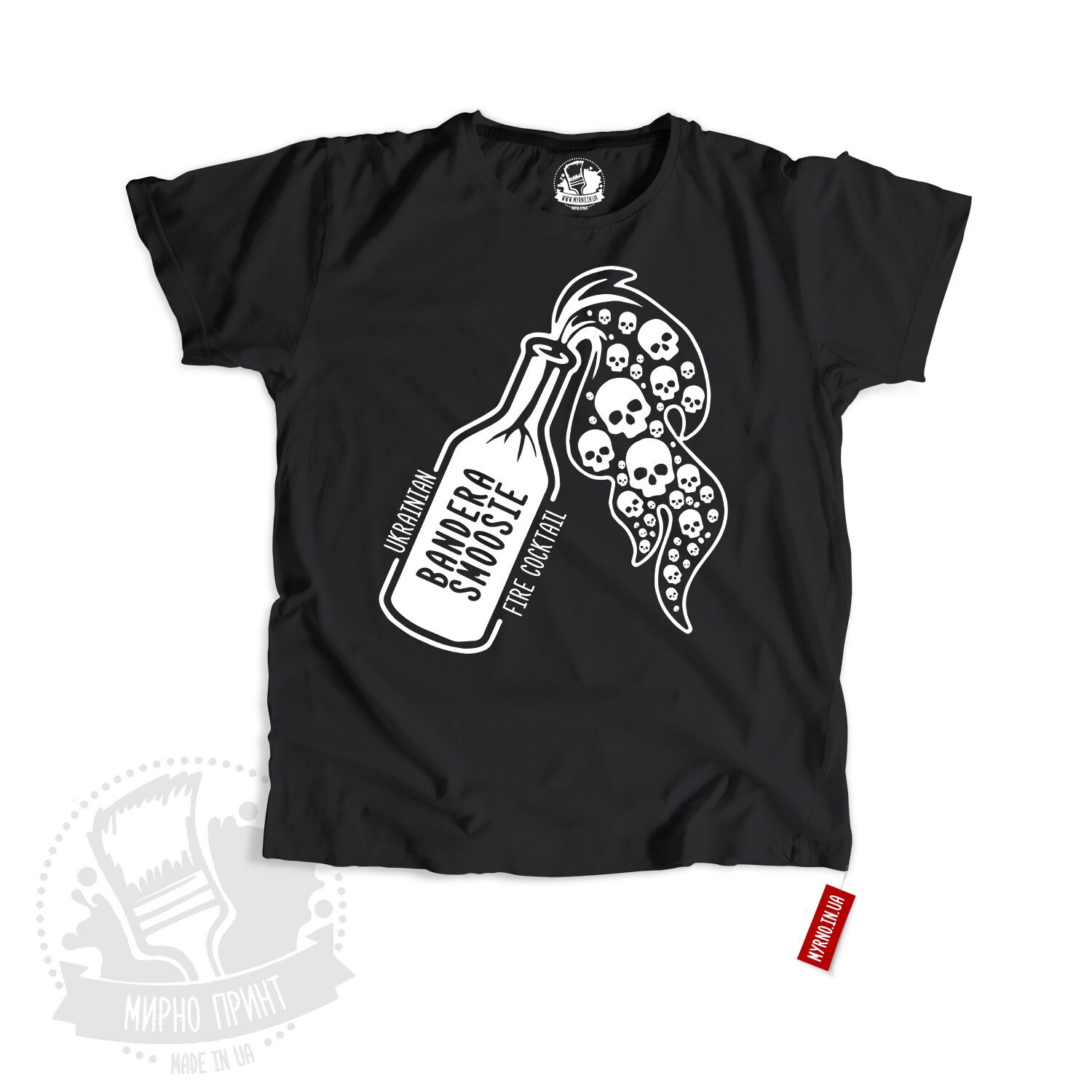 Bandera Smoothie Ukrainian Cocktail unisex T-shirt | Etsy