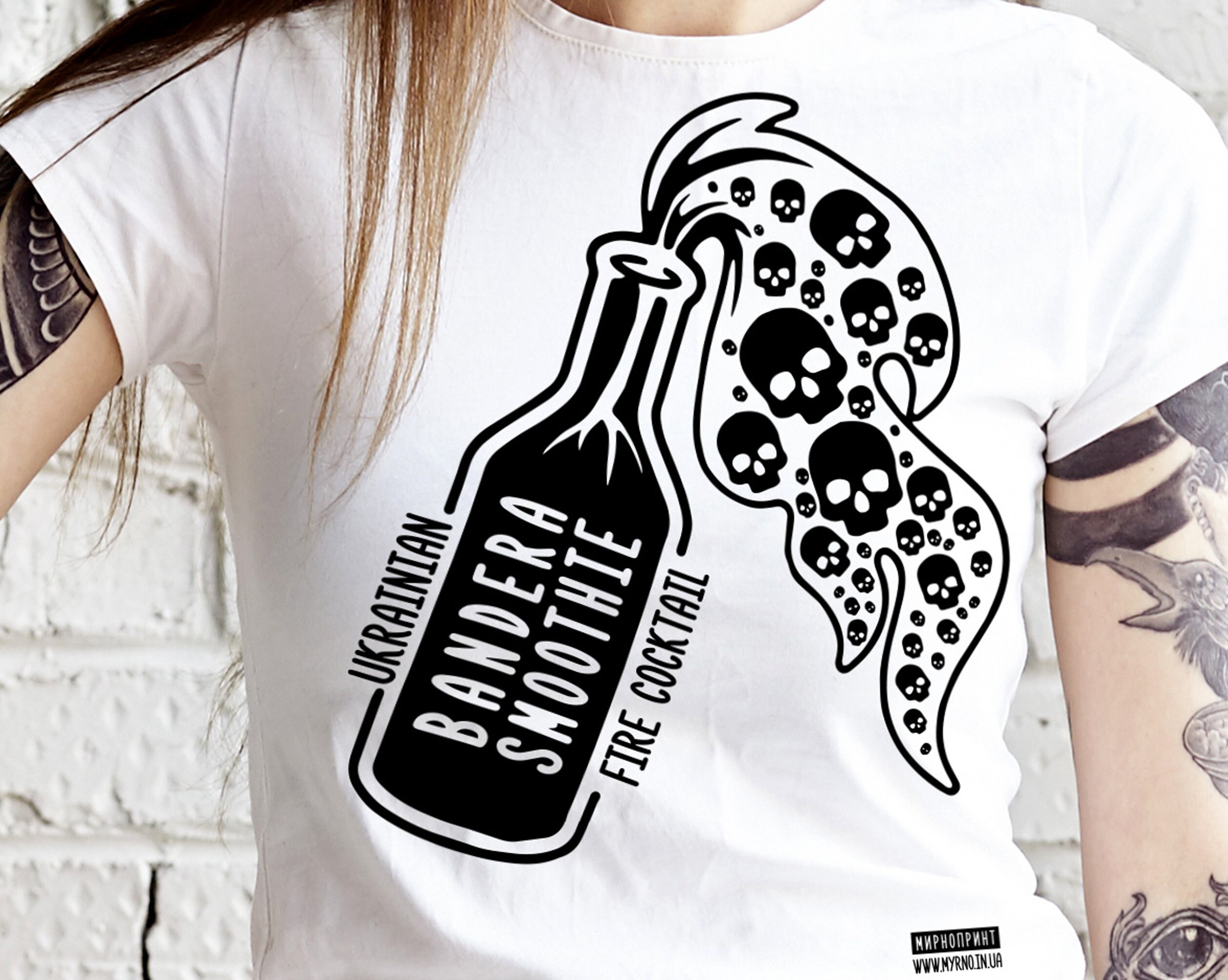 Bandera Smoothie Ukrainian Cocktail unisex T-shirt | Etsy
