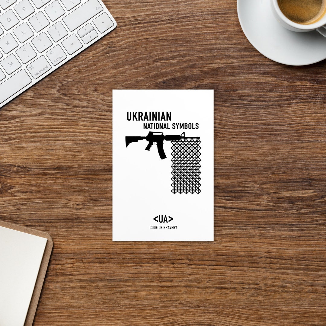 Ukrainian National Symbols Postcard - Made in UA - Ukrainian Seller ...