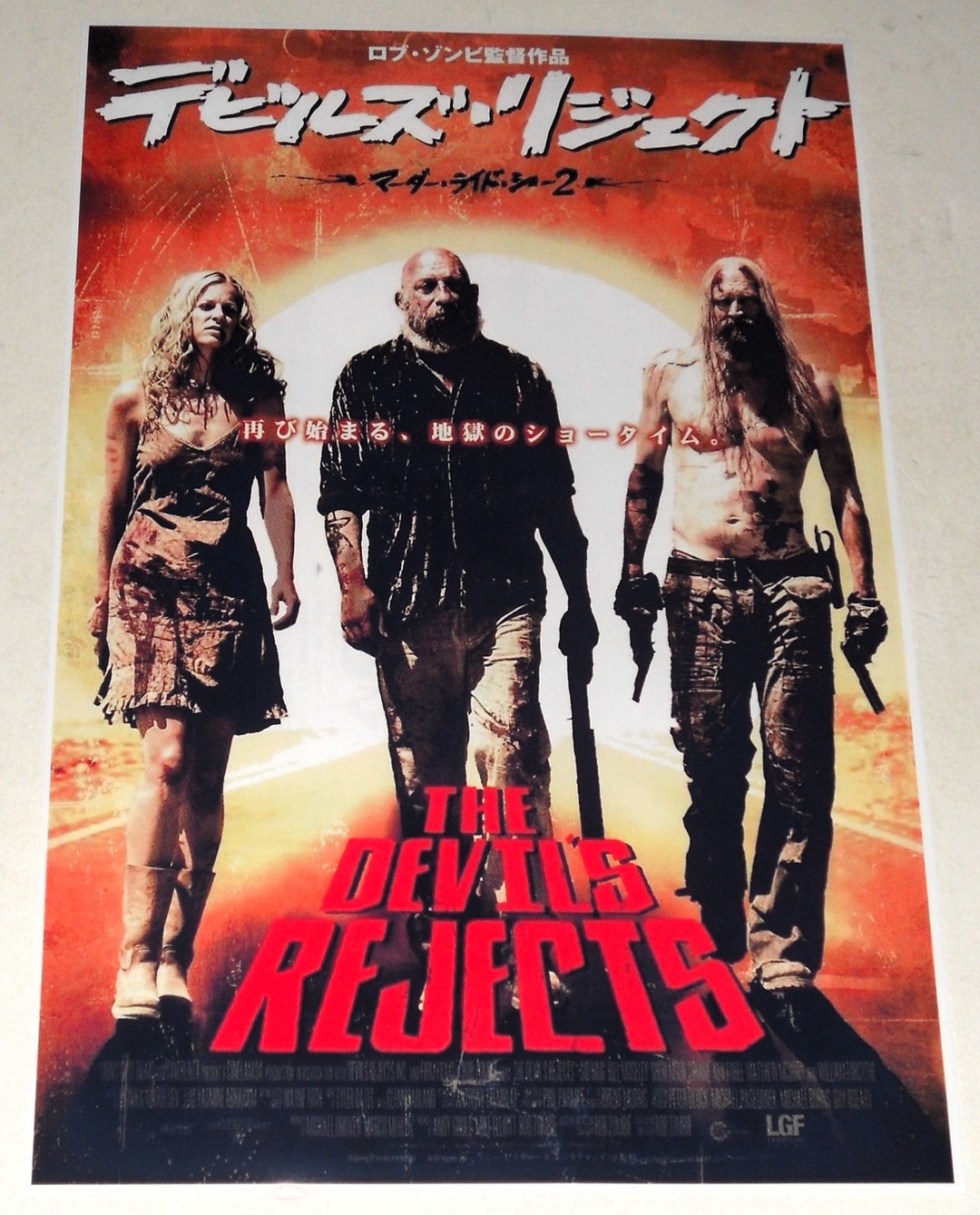 The Devil's Rejects Rob Zombie Japan Horror Poster '05 Bill Moseley ...