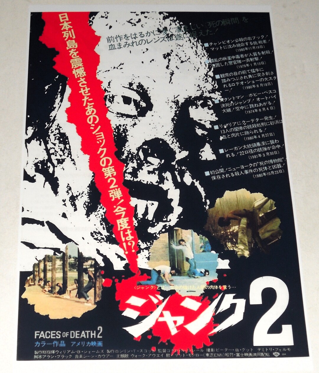 Faces of Death II 2 1981 Japan Poster Horror Cult Poster 19x13 Death ...