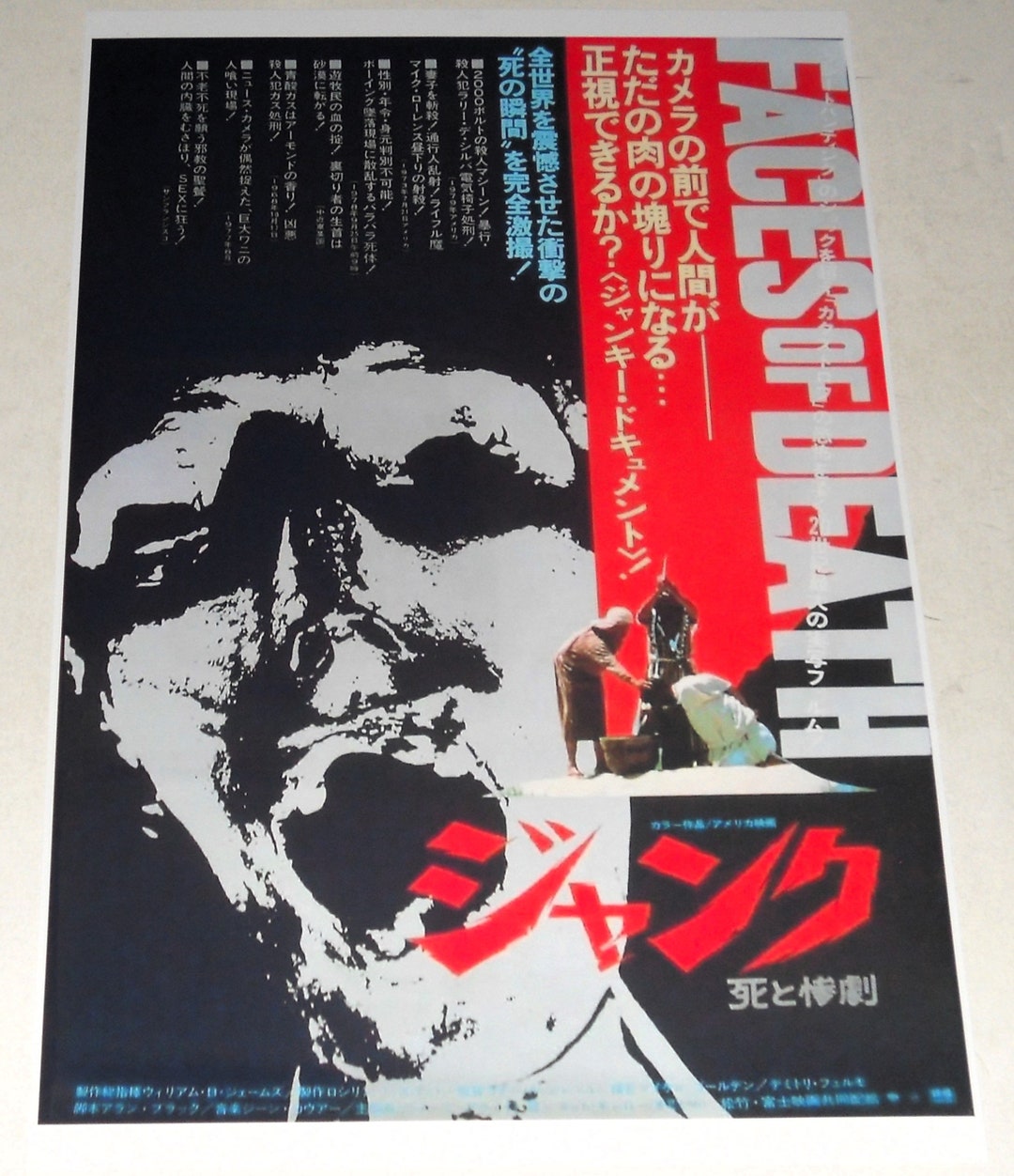 Faces of Death 1978 Japan Poster Horror Cult Poster 19x13 Legendary ...