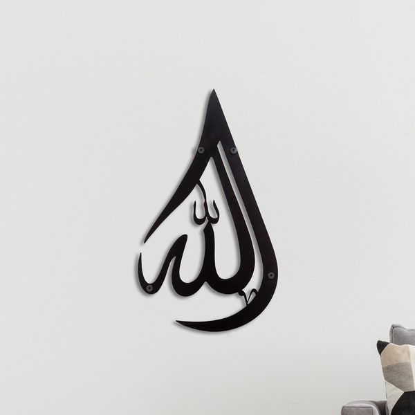 Allah Wall Art - Etsy