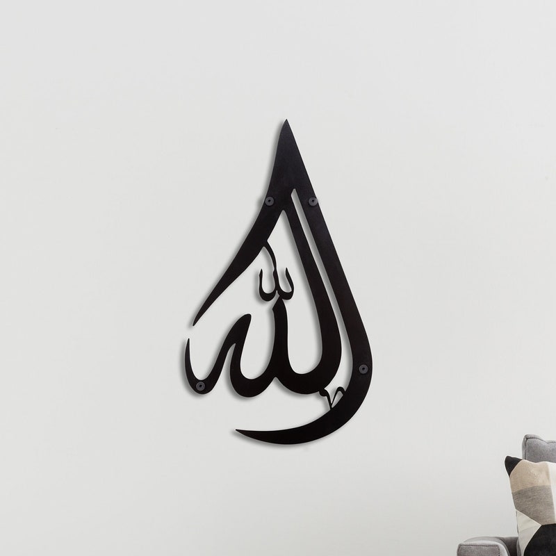 Allah Wall Art - Etsy