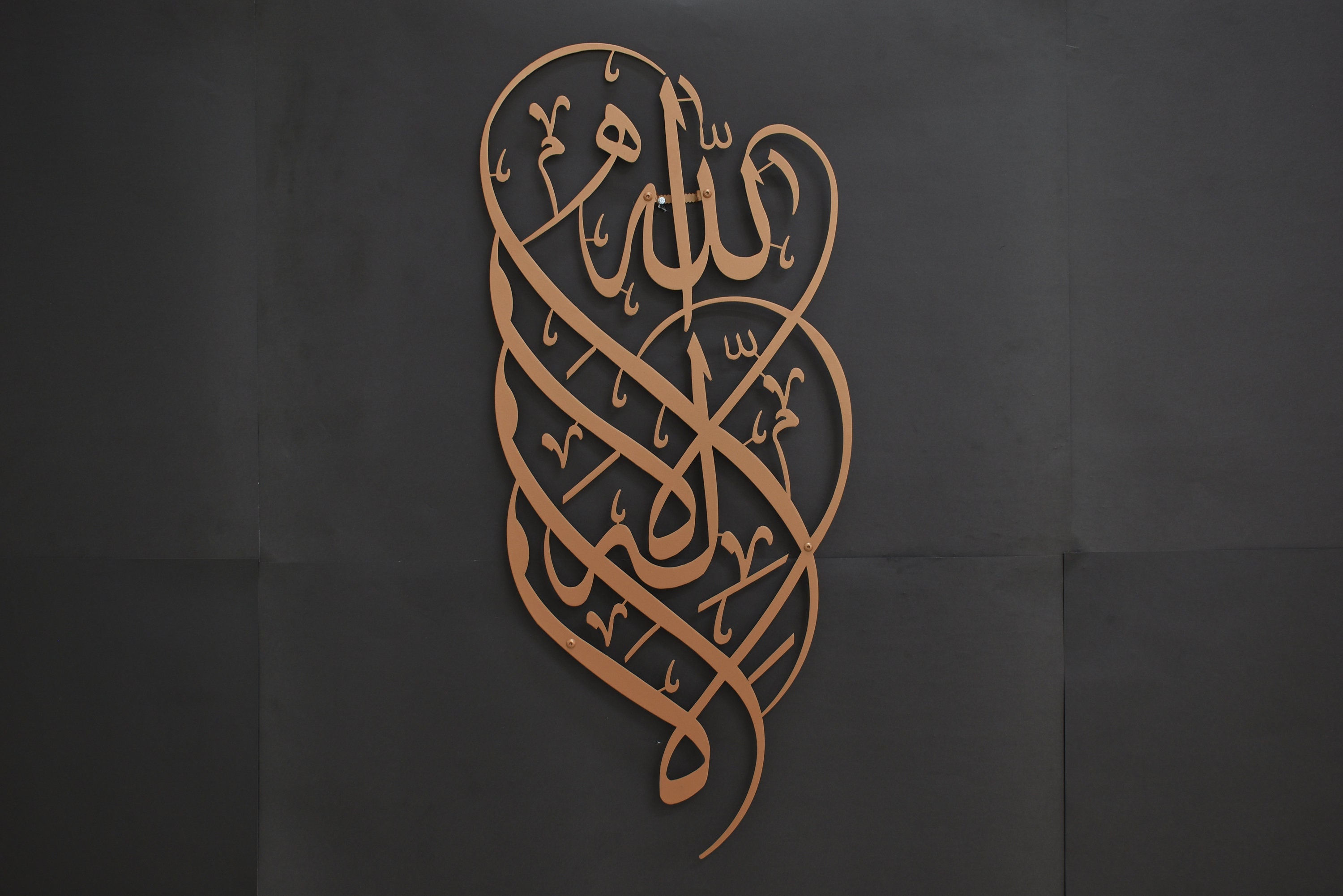 Kalima-i Tawheed Arabic Calligraphy First Kalima Metal - Etsy