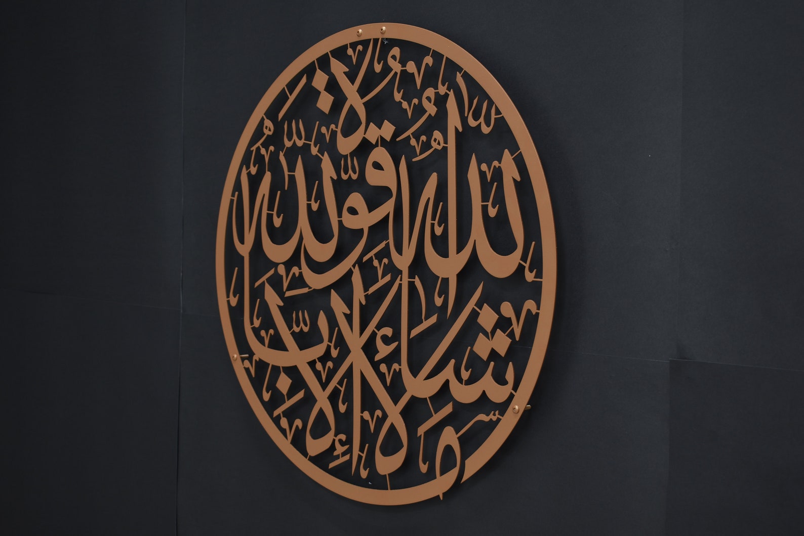 Metal Mashallah Islamic Wall Sign, Mashallah Wall Art, Islamic Wall ...
