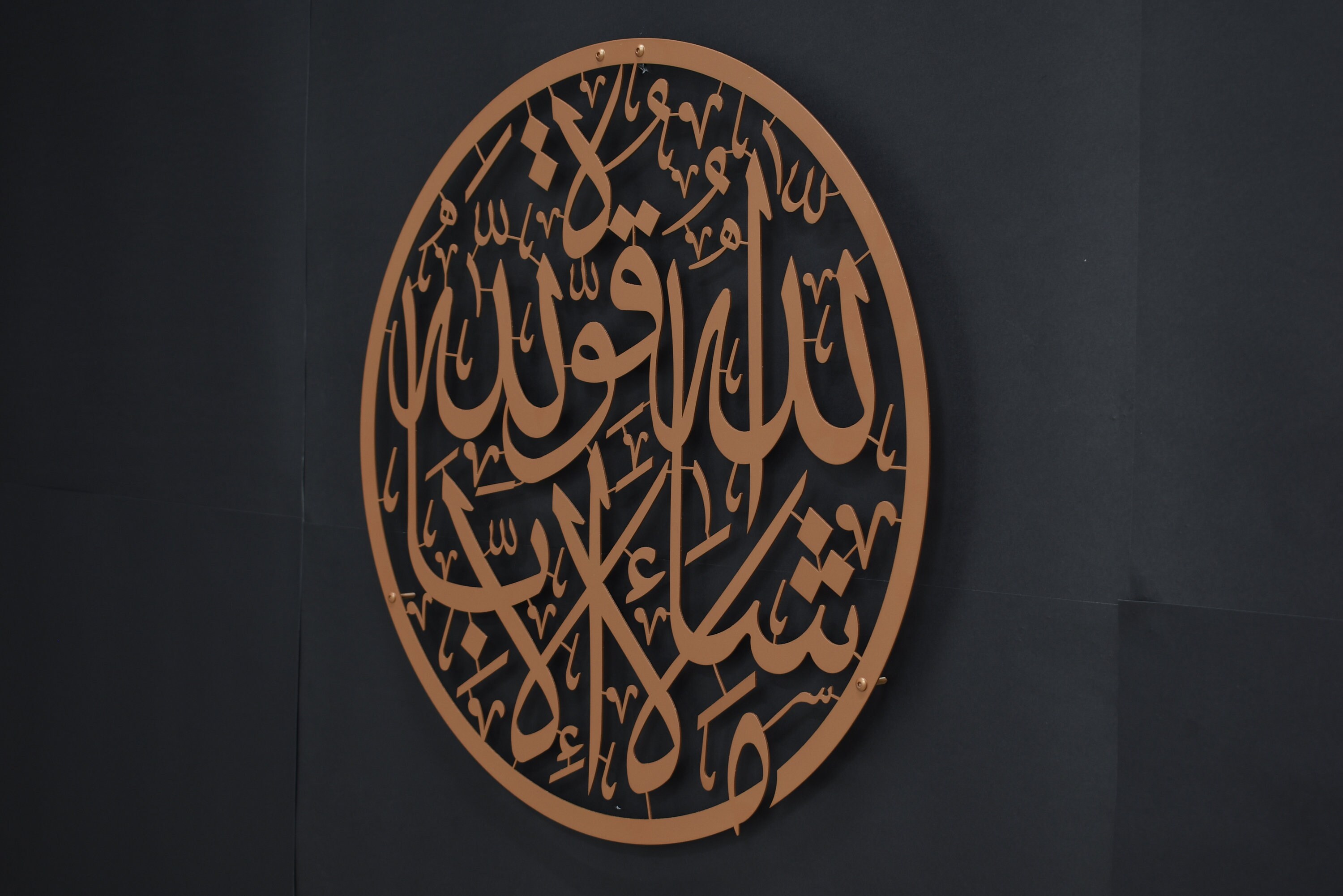 Metal Mashallah Islamic Wall Sign, Mashallah Wall Art, Islamic Wall ...