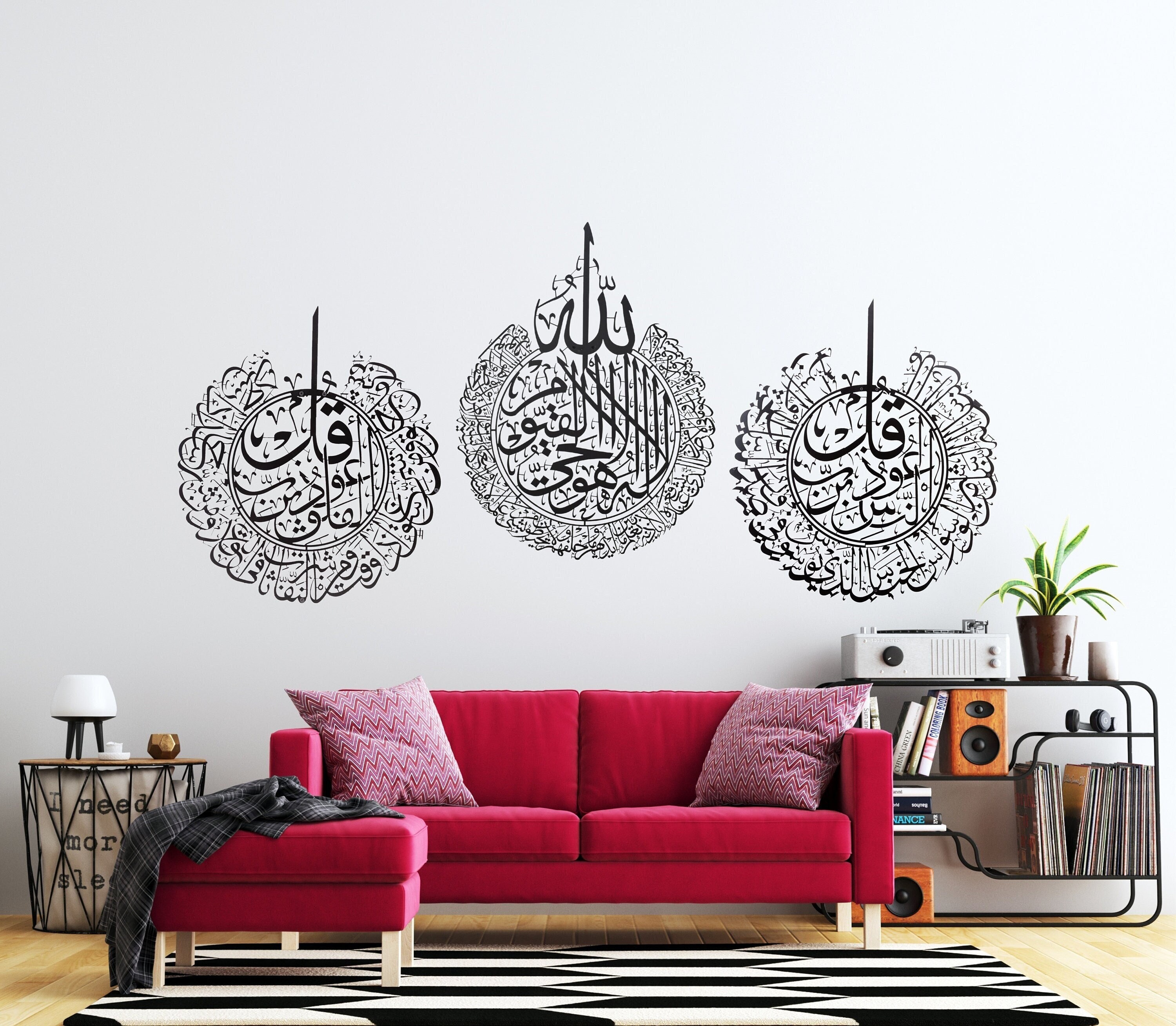 ISLAMIC GIFT SET, Metal Islamic Wall Art Set of 3 Design, Ayatul Kursi ...
