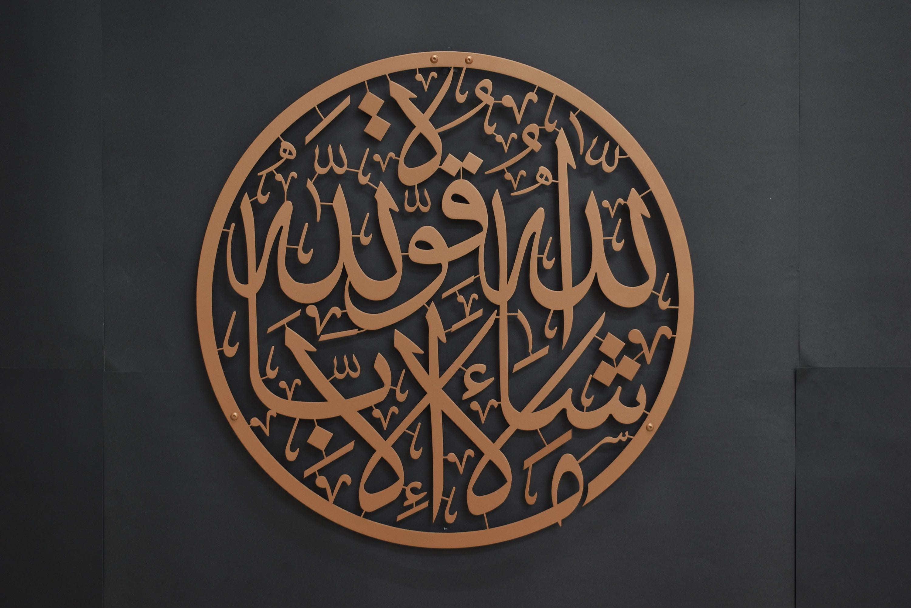 Metal Mashallah Islamic Wall Sign, Mashallah Wall Art, Islamic Wall ...