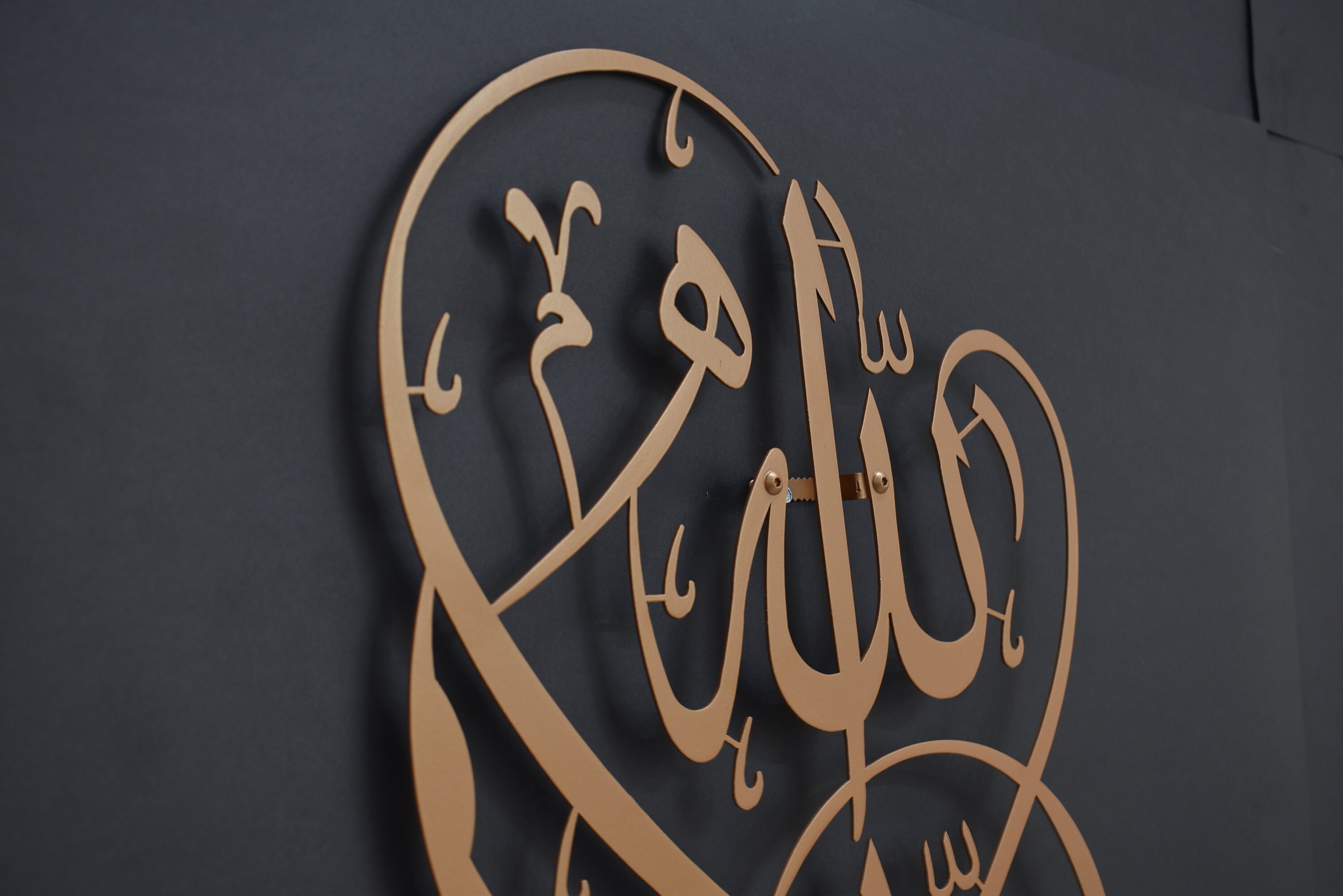 Kalima-i Tawheed Arabic Calligraphy | First Kalima Metal Islamic Metal ...