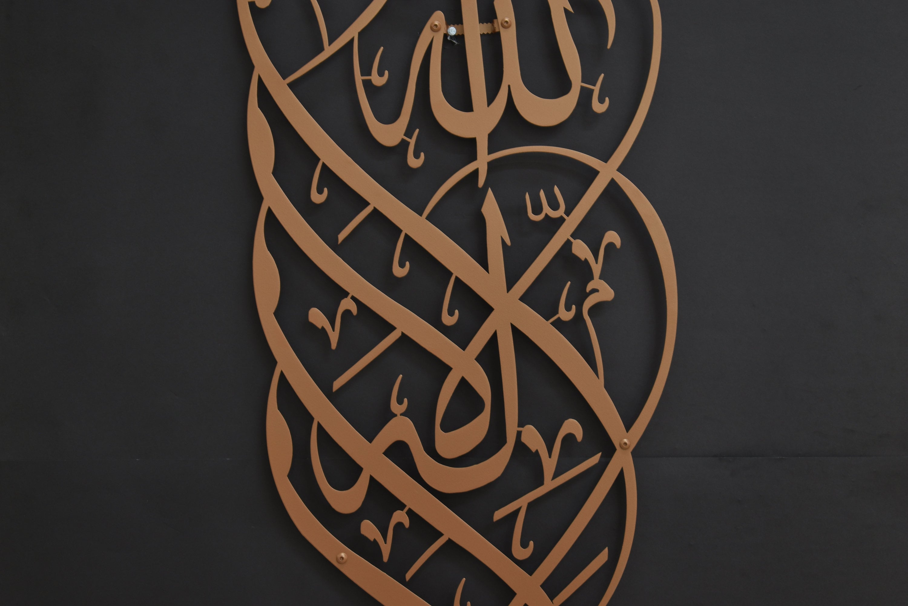 Kalima-i Tawheed Arabic Calligraphy | First Kalima Metal Islamic Metal ...