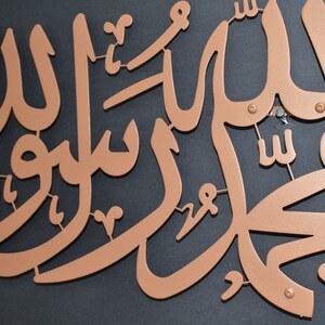 SHADADA, COPPER First Kalima, La Ilaha Illallah Mohammad Rasoolallah ...