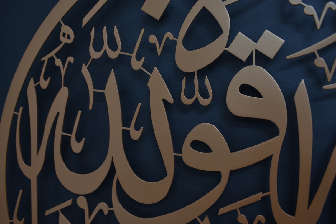 Metal Mashallah Islamic Wall Sign, Mashallah Wall Art, Islamic Wall ...