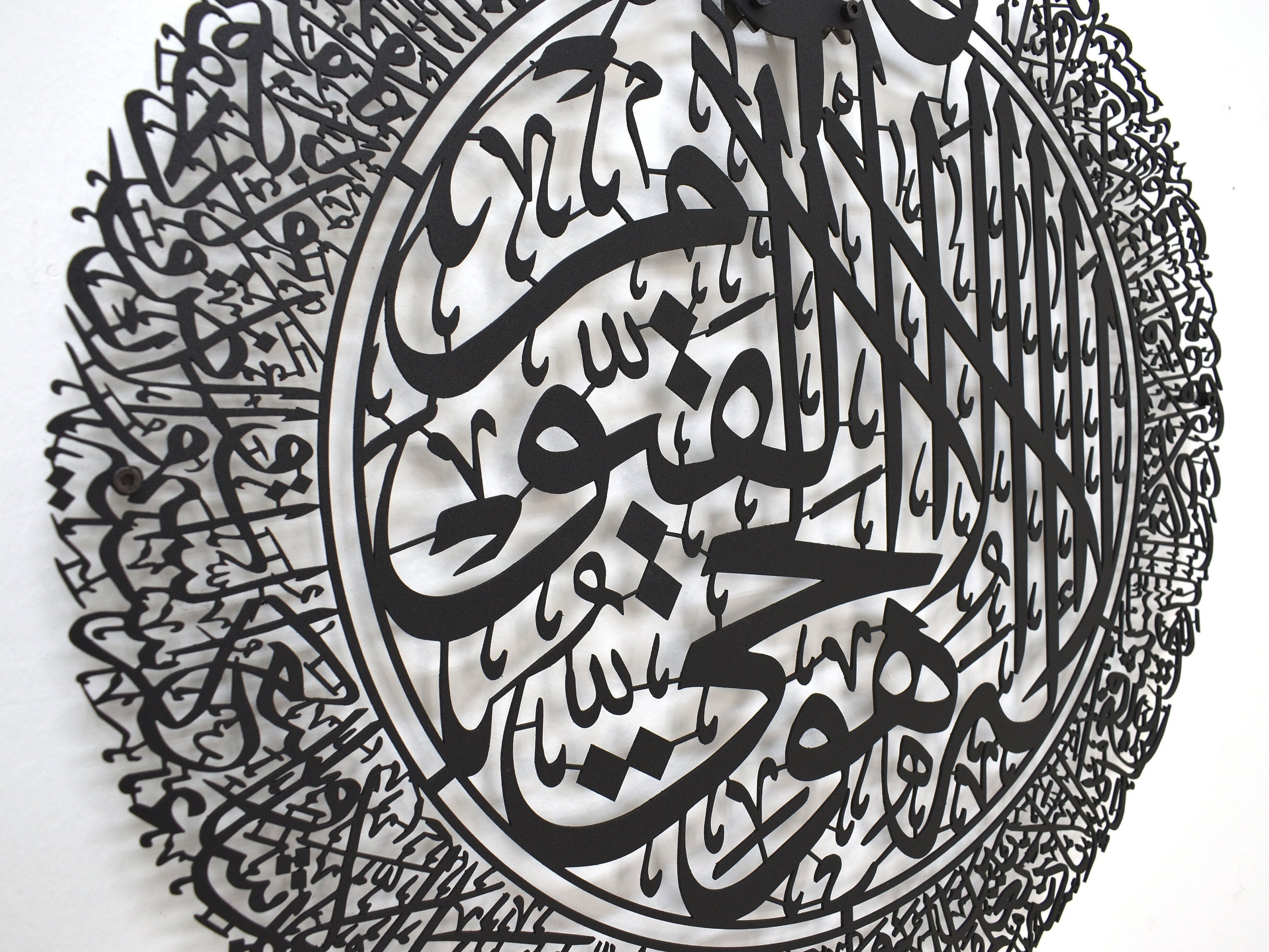 ISLAMIC GIFT SET, Metal Islamic Wall Art Set of 3 Design, Ayatul Kursi ...