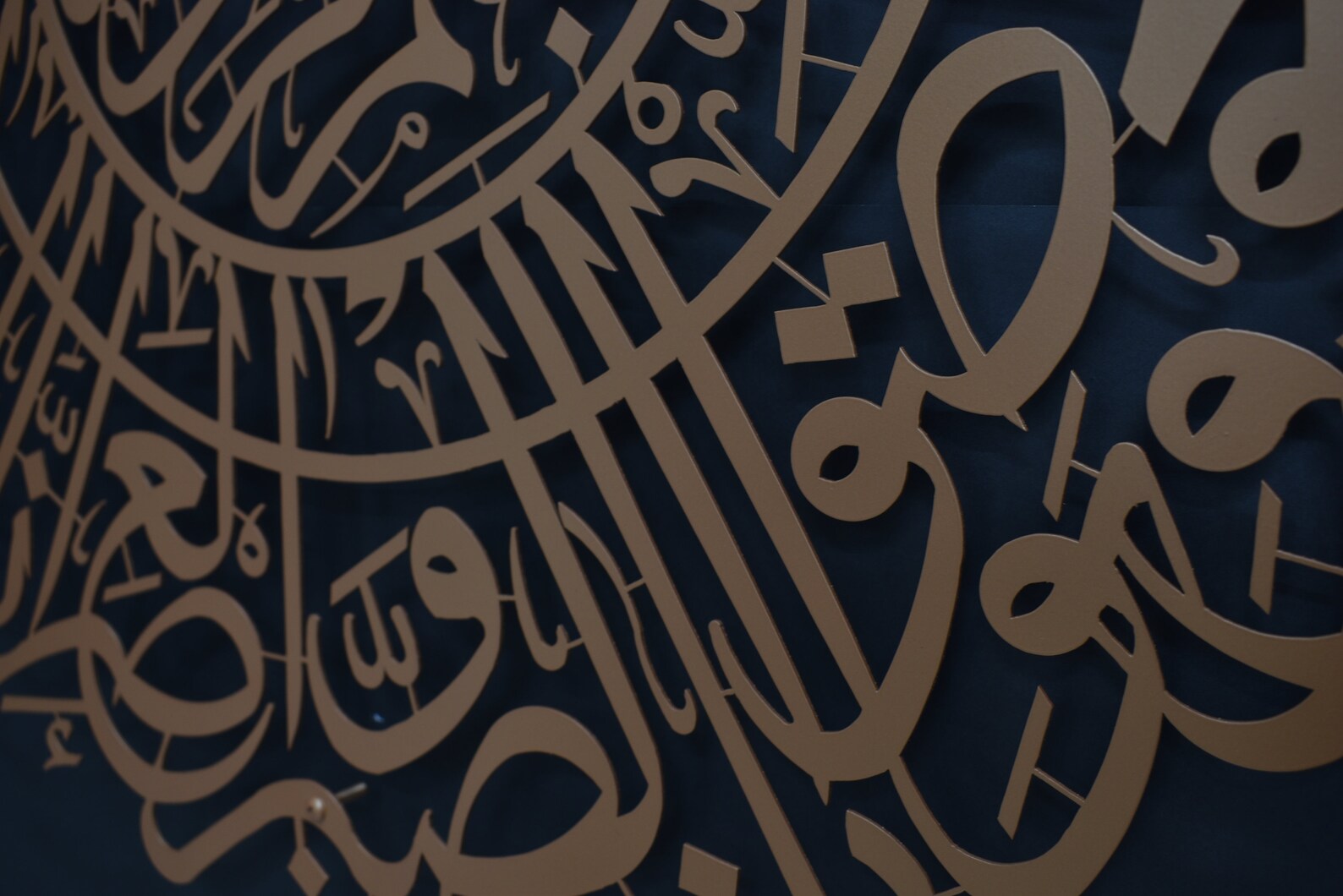 Surah Al ASR Metal Wall Art Quran Wall Art Islamic Wall - Etsy